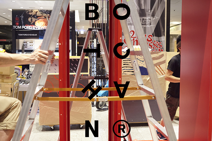 Here's the whole story of YOU MEET BOTCHAN in 1 minute! | BOTCHAN