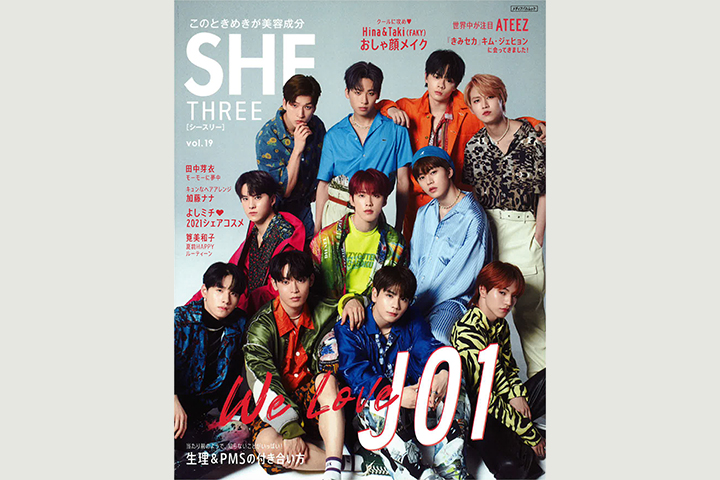SHE THREE vol.19にてご紹介いただきました | BOTCHAN