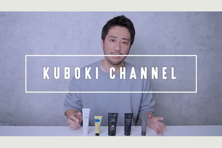 KUBOKIチャンネルにてご紹介いただきました | BOTCHAN