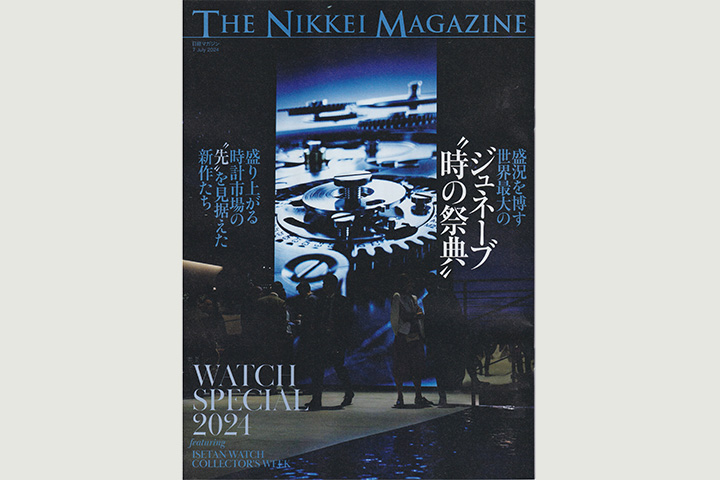 THE NIKKEI MAGAZINEにてご紹介いただきました | BOTCHAN